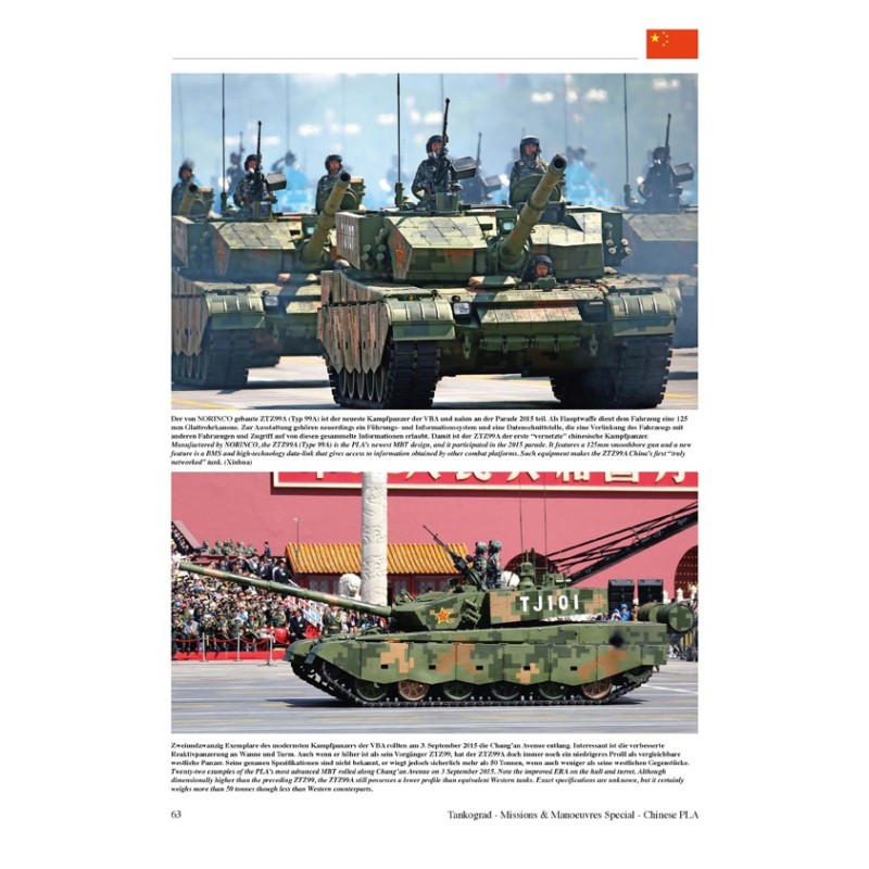 Chinese Army Vehicles Vehicles of the Modern Chinese People's ...