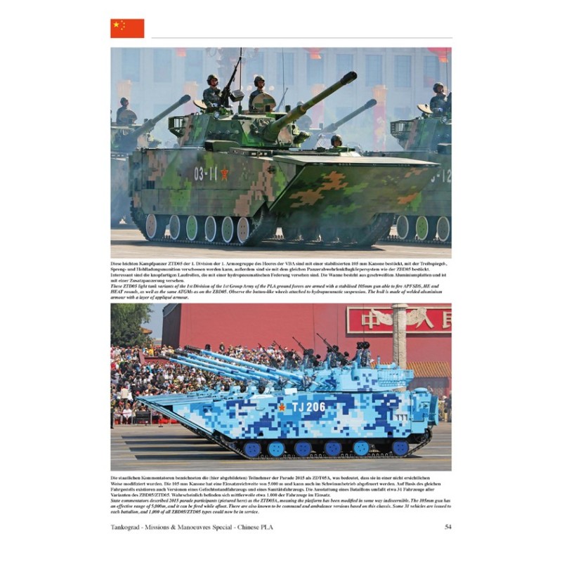 Chinese Army Vehicles Vehicles of the Modern Chinese People's ...